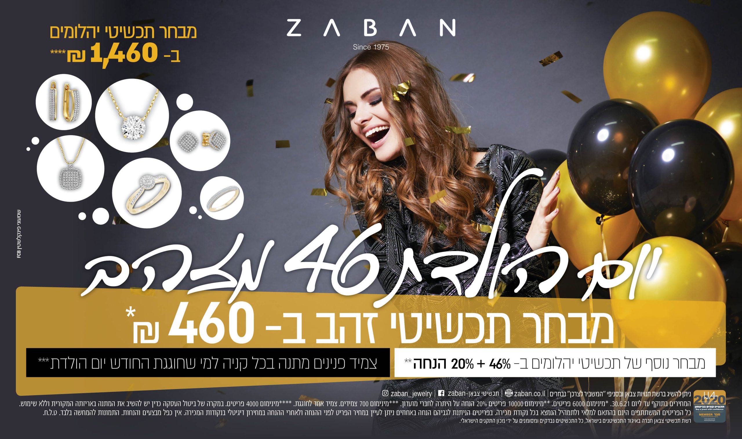 Shape Drunk Fuck צבאן צמיד Farthest Ultimate Relieve